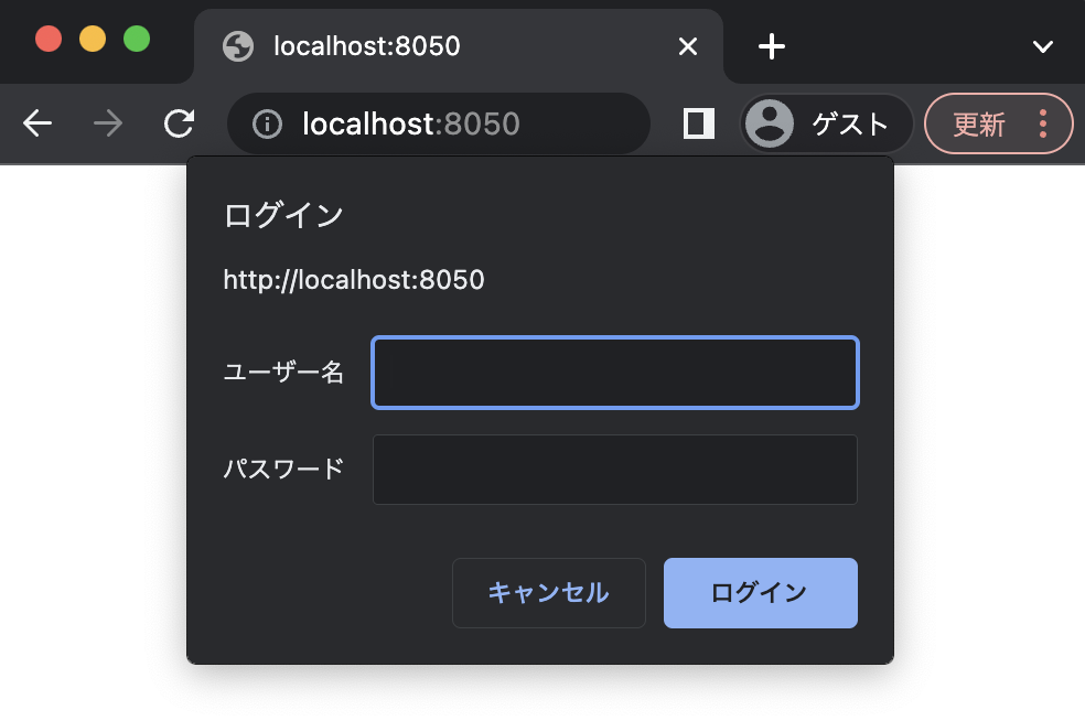 Pythonのdash_authでログイン画面の作り方！認証機能のUIを簡単に実装