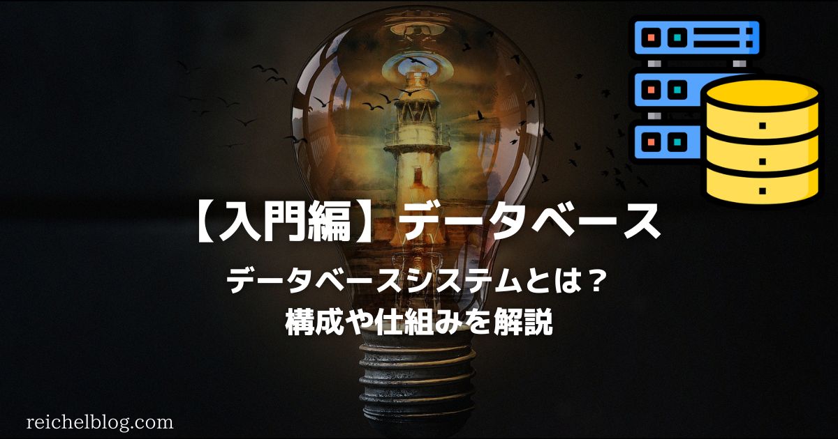 【M2】Azure SQL Edge（SQL Server）のdockerコンテナ起動方法！｜reichelblog